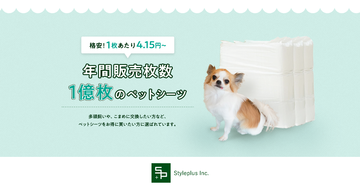 ZEAL エアドライ ナチュラルペットトリーツ フリーレンジ 仔牛ジャーキー 125g | ペットシーツ専門店スタイルプラス